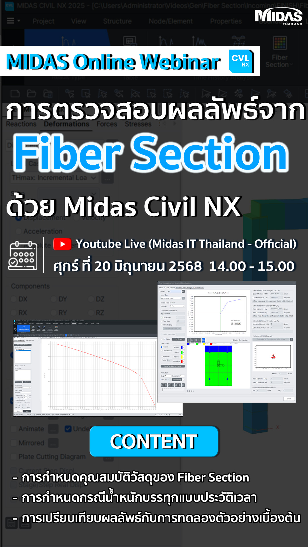 Event | Verification of Fiber Section in Midas Civil NX
